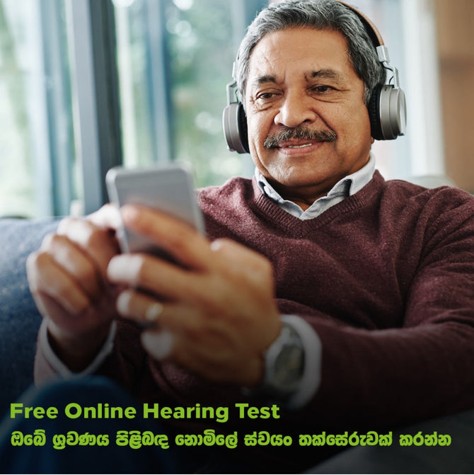 Wickramarachchi Opticians Sri Lanka Shop