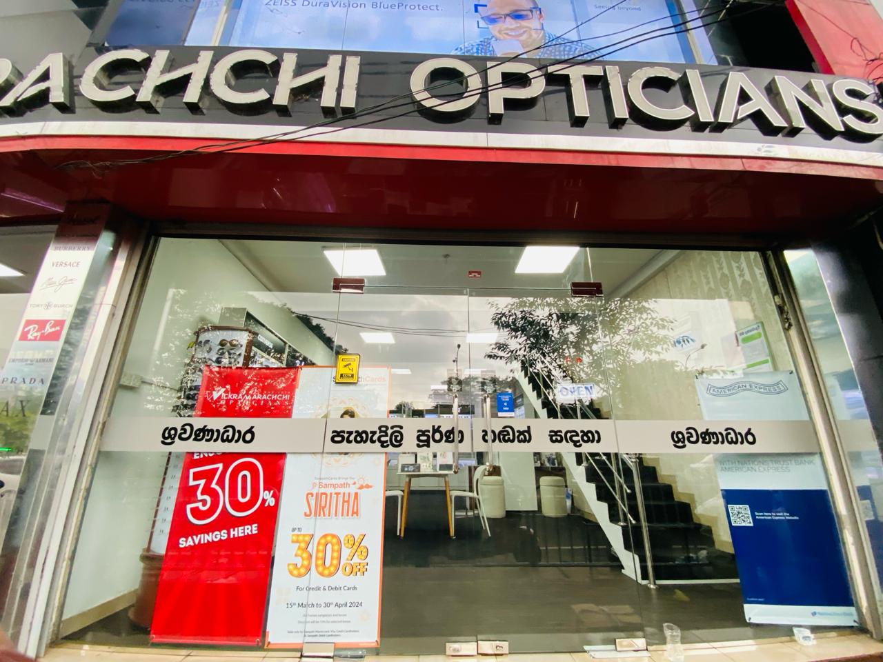 Maharagama Hearing & Optical Clinic – Wickramarachchi Opticians